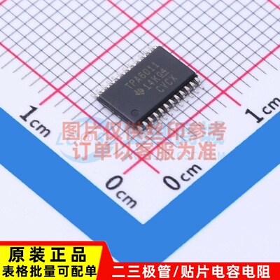 音频功率放大器 TPA6011A4PWPR HTSSOP-24 TI/德州 电子元件配单