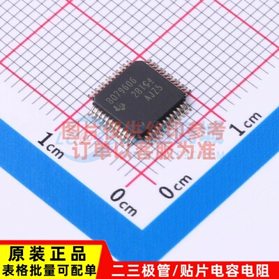 电池管理芯片 BQ79606APHPRQ1 HTQFP-48 TI/德州 电子元器件 原装