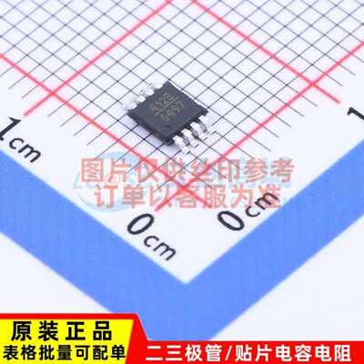 RF混频器 HMC412BMS8GETR MSOP-8 ADI(亚德诺) 电子元件原装正品