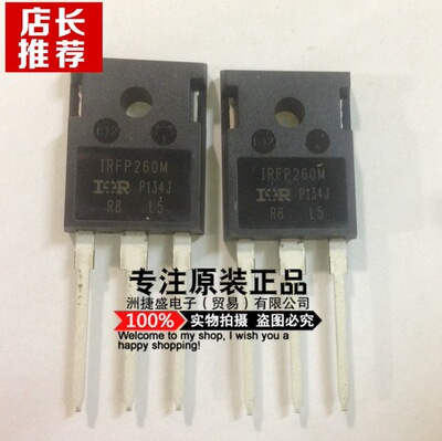 正品 IRFP260MPBF IRFP260M IR TO-247 N沟道 200V 50A 全新原品
