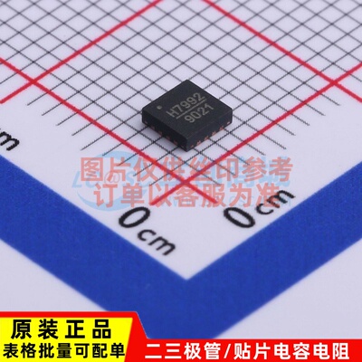 射频开关 HMC7992LP3DETR LFCSP-16 ADI(亚德诺) 电子元器件配单