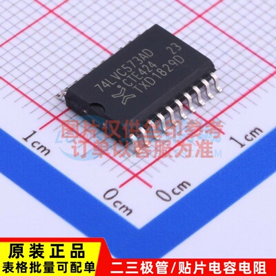 锁存器 74LVC573AD.118 SOP-20 Nexperia(安世) 电子元器件