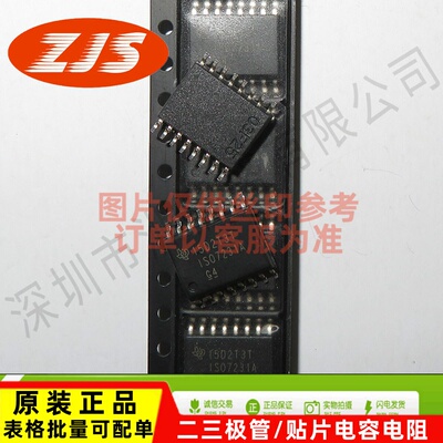 供应ISO7231ADWR SIOC-16封装  丝印：IS07231A  原 隔离器接口