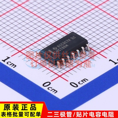 逻辑门 CD74HCT86M96 SOP-14 TI/德州 电子元器件配套 原装正品
