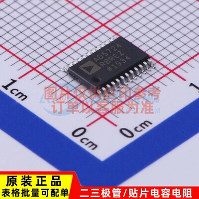 数模转换芯片DAC AD5724RBREZ-REEL7 TSSOP-24 ADI(亚德诺) 原装