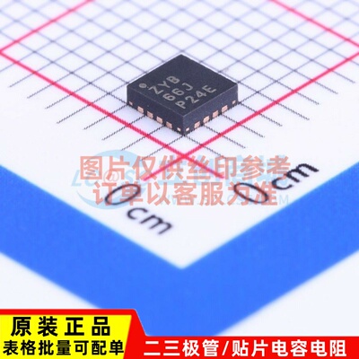 USB转换芯片 TUSB1105RGTR VQFN-16 TI/德州 电子元器件原装正品