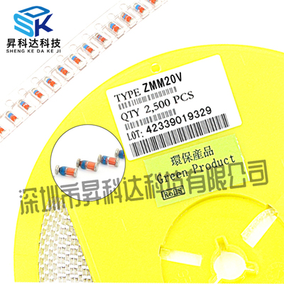 ZMM20V 1206贴片稳压二极管 LL-34 0.5W圆柱型玻璃管 1000个=16元