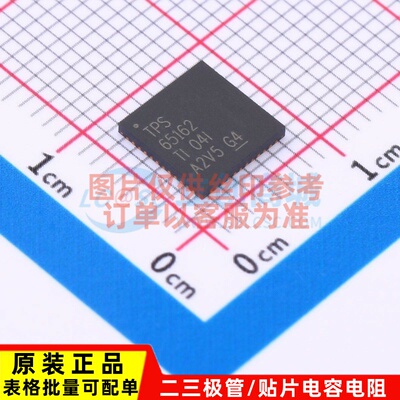 LCD驱动 TPS65162RGZR VQFN-48 TI/德州 电子元器件配单原装正品