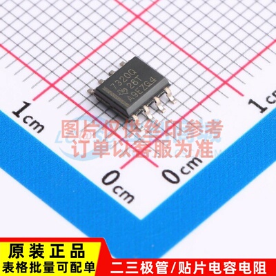 数字隔离器 ISO7320CQDRQ1 SOIC-8 TI/德州 电子元件配单原装正品