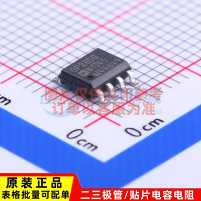 FET输入运放 OP285GSZ SOIC-8 ADI/亚德诺 电子元件配单