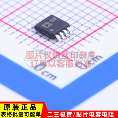 比较器 ADCMP609BRMZ-REEL7 MSOP-8 ADI(亚德诺) 原装正品
