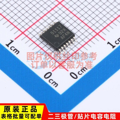 DC-DC电源芯片 TPS51117PWR TSSOP-14 TI/德州 电子元件原装正品