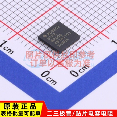 时钟发生器/频率合成器 AD9552BCPZ-REEL7 LFCSP-32 ADI(亚德诺)