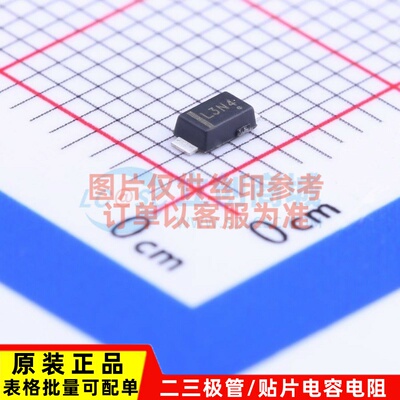 肖特基二极管 MBR230LSFT1G SOD-123FL onsemi(安森美) 原装正品
