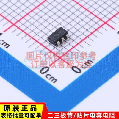 功率电子开关 TPS2552DBVT SOT-23-6 TI/德州 电子元器件原装正品