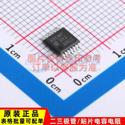 比较器 ADCMP393ARUZ TSSOP-14 ADI(亚德诺) 原装正品