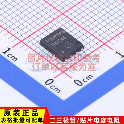场效应管(MOSFET) BSC098N10NS5 TDSON-8 Infineon(英飞凌) 原装