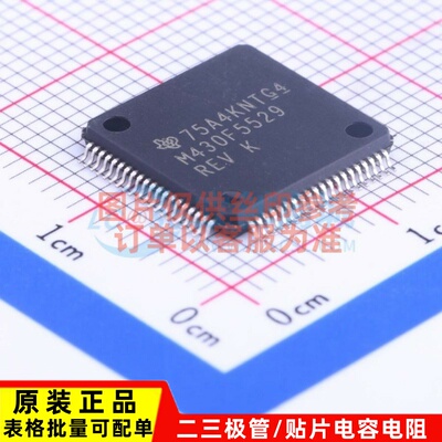 单片机(MCU/MPU) MSP430F5529IPNR LQFP-80 TI/德州 电子元器件