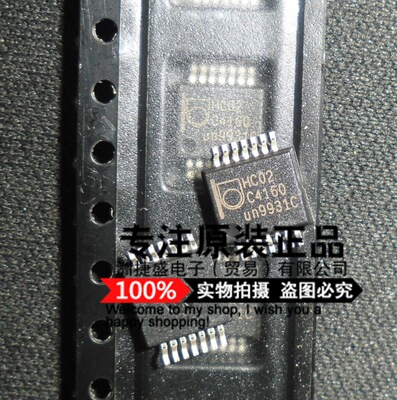 供应74HC02DB 74HC02DB 密脚贴片HC02 逻辑IC 原正品