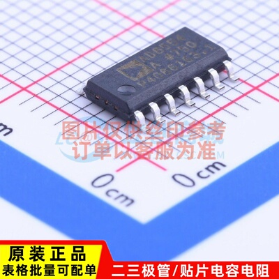 精密运放 AD8554ARZ SOP-14 ADI/亚德诺 电子元件配单
