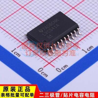缓冲器/驱动器/收发器 SN74LVC541ADW SOIC-20 TI/德州 原装正品