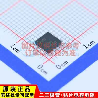 线性稳压器(LDO) TPS7A4700RGWT QFN-20 TI/德州 电子元器件配套