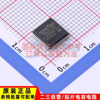 单片机(MCU/MPU/SOC) M482SIDAE LQFP-64 NUVOTON(新唐)