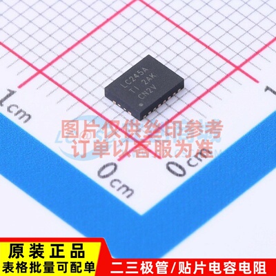锁存器 SN74LVC245ARGYR VQFN-20(3.6x4.6) TI/德州 电子元件配单