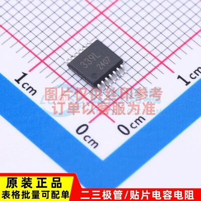 比较器 LM339FV-E2 LSSOP-14 ROHM(罗姆) 电子元器件配单原装正品