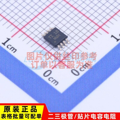 RS-485/RS-422芯片 SN65HVD3088EDGKR VSSOP-8 TI德州 电子元器件