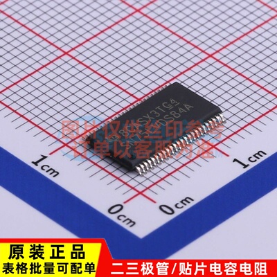 缓冲器/驱动器/收发器 SN75LVDS84ADGGR TSSOP-48 TI/德州 原装