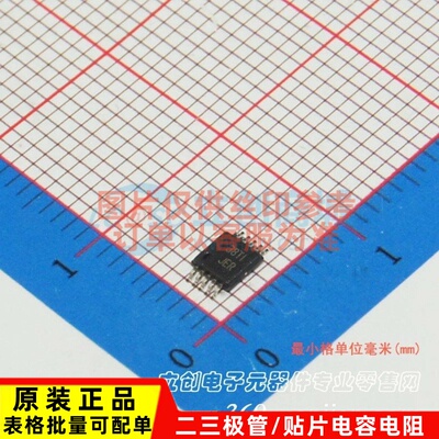 模拟开关/多路复用器 TS5A23159DGSR VSSOP-10 TI/德州 原装正品