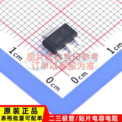 三极管(BJT) FZT688BTA SOT-223 DIODES(美台) 电子元器件配单