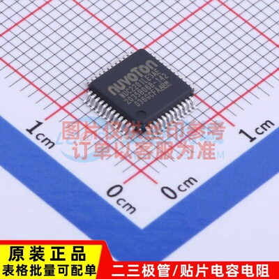 单片机(MCU/MPU/SOC) NUC2201LE3AE LQFP-48 NUVOTON(新唐)