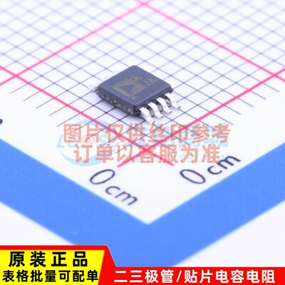 精密运放 AD8571ARMZ MSOP-8 ADI/亚德诺 电子元件配单