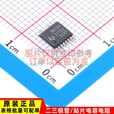 电机驱动芯片 DRV8876NPWPR TSSOP-16 TI/德州 电子元器件配套