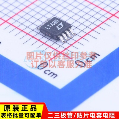 定时器/计时器/时钟振荡器 LTC6903IMS8#PBF MS-8 ADI(亚德诺)