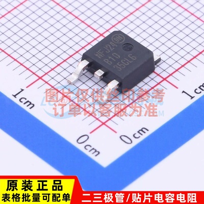肖特基二极管 MBRD1035CTLT4G TO-252 onsemi(安森美) 电子元器件