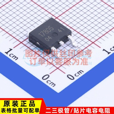 线性稳压器(LDO) BA17805FP-E2 TO-252-3 ROHM(罗姆) 原装正品