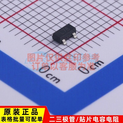 三极管(BJT) FMMTL718TA SOT-23 DIODES(美台) 电子元件原装正品