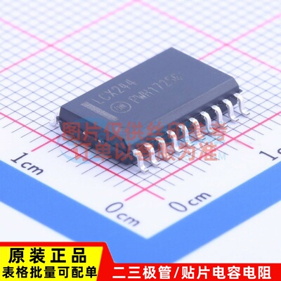 缓冲器/驱动器/收发器 MC74LCX244DWG SOP-20 onsemi(安森美)