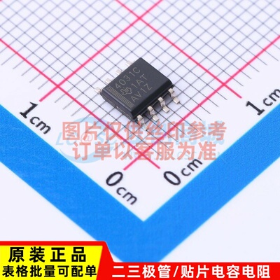 运算放大器 THS4031CDR SOIC-8 TI/德州 电子元器件配单原装正品