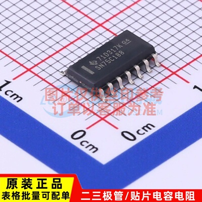 RS232芯片 SN75C188DR SOP-14 TI/德州 电子元器件配单 原装正品