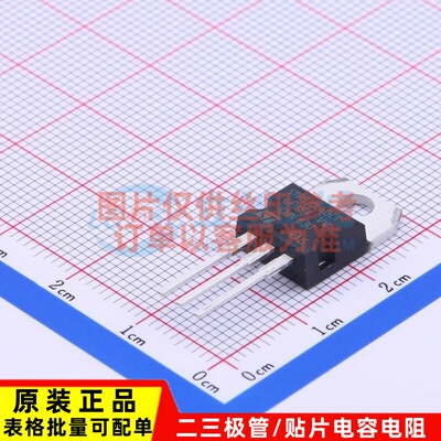 肖特基二极管 STPS30L60CT TO-220 ST(意法半导体) 原装正品