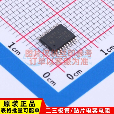 DC-DC电源芯片 TPS54312PWP TSSOP-20 TI/德州 电子元器件配单