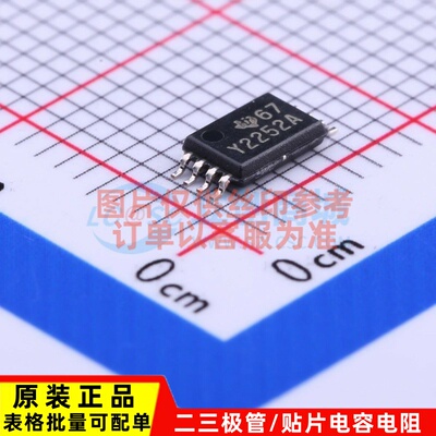 运算放大器 TLC2252AIPWR TSSOP-8 TI/德州 电子元件配单原装正品