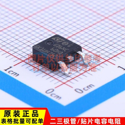 IGBT管/模块 STGD6NC60HDT4 TO-252 ST(意法半导体) 电子元件配单