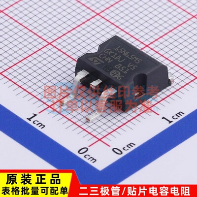 场效应管(MOSFET) STB15N65M5 TO-263 ST(意法半导体) 原装正品