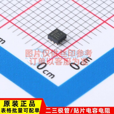 DC-DC电源芯片 LMR36503R5RPER VQFN-9-HR TI/德州 电子元件配单