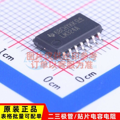 运算放大器 LM324ANSR SOIC-14 TI/德州 电子元器件配单原装正品